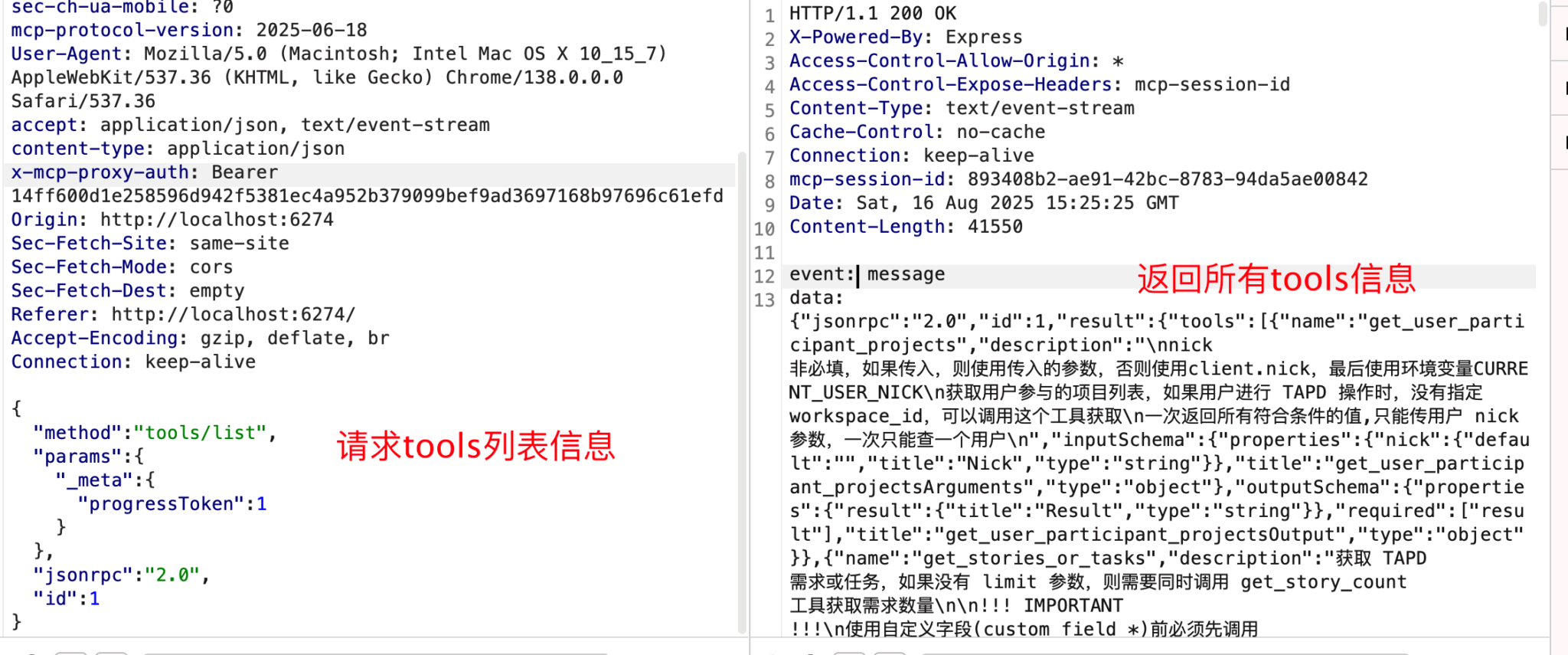 MCP Server 开发实战指南（Python版） - Ryan-ZOE