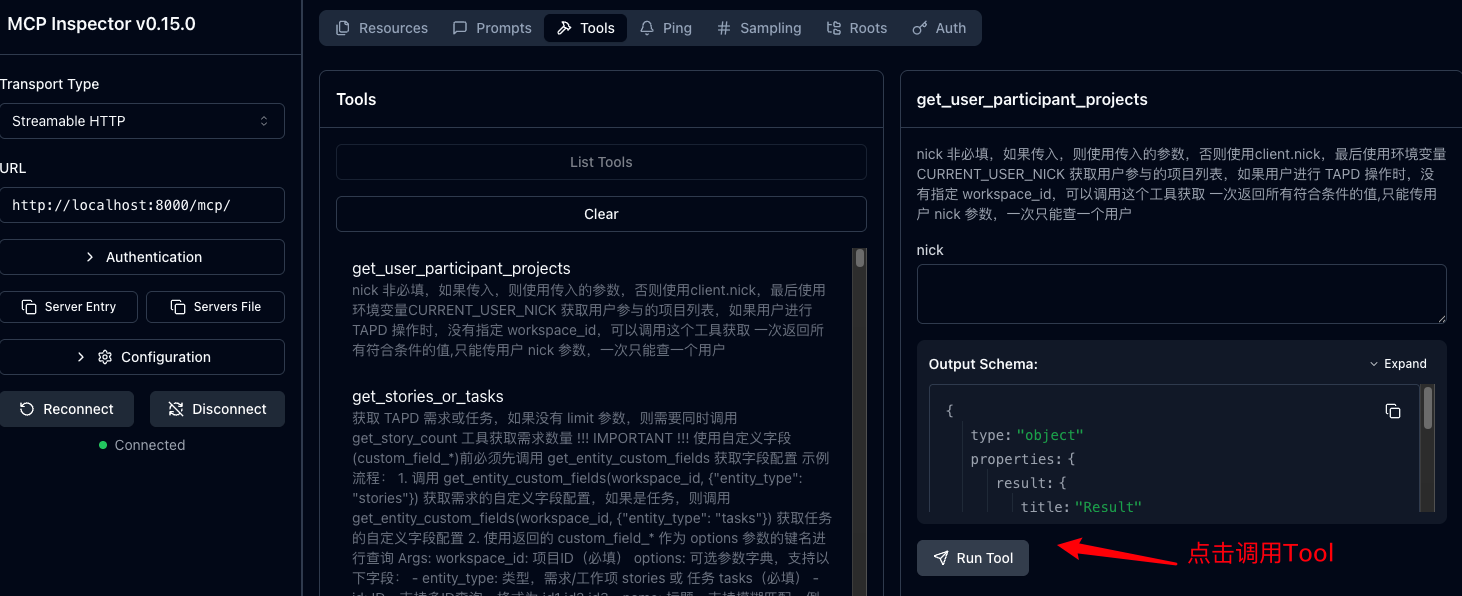 MCP Server 开发实战指南（Python版） - Ryan-ZOE