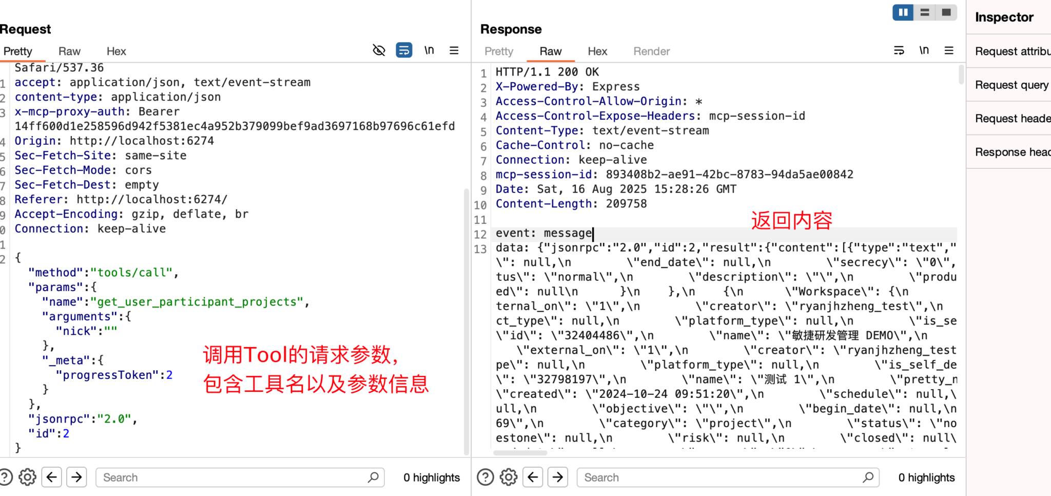 MCP Server 开发实战指南（Python版） - Ryan-ZOE