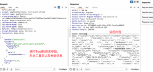 MCP Server 开发实战指南（Python版） - Ryan-ZOE