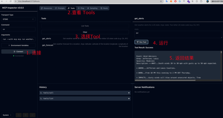 MCP Server 开发实战指南（Python版） - Ryan-ZOE