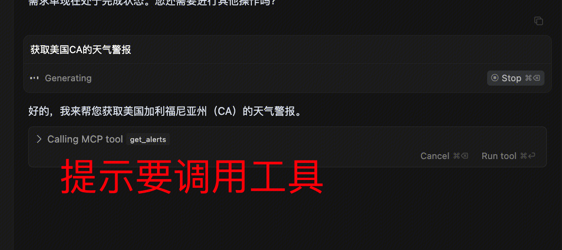 MCP Server 开发实战指南（Python版） - Ryan-ZOE
