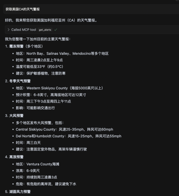 MCP Server 开发实战指南（Python版） - Ryan-ZOE