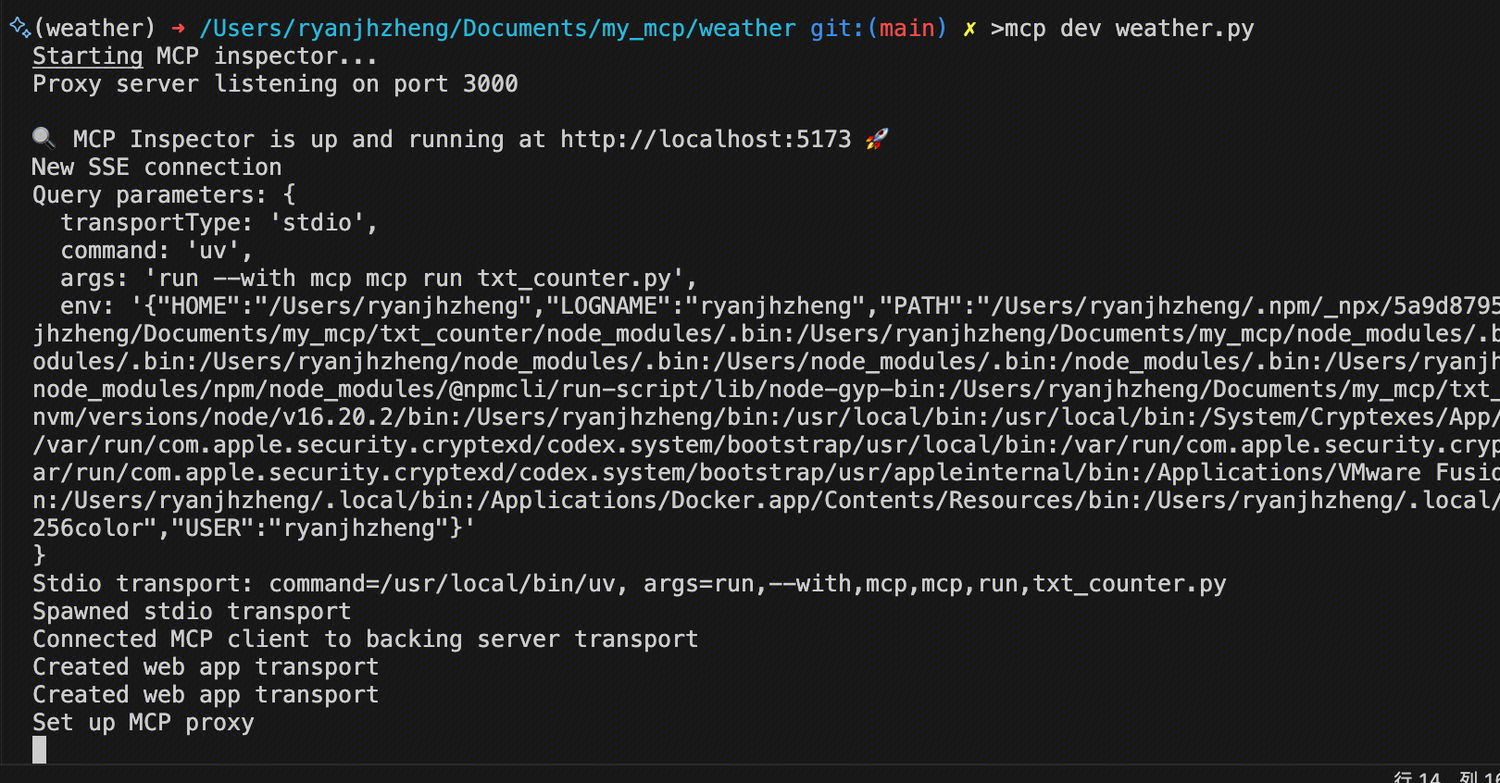 Mcp Server 开发实战指南（python版） Ryan Zoe