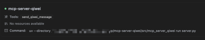 MCP Server 发布指南（Python 版） - Ryan-ZOE