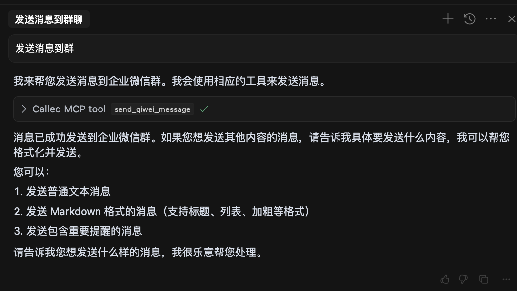 MCP Server 发布指南（Python 版） - Ryan-ZOE